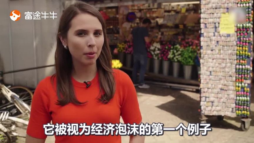 到底什么是泡沫经济?