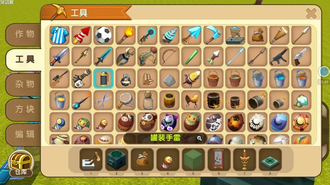 迷你世界石英最新版解说