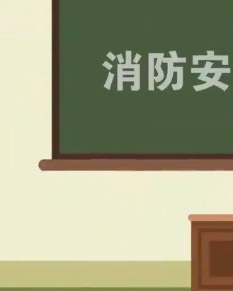 ...平时不要违反规定使用明火,不在宿舍使用大功率电器,遵守实验室安全...