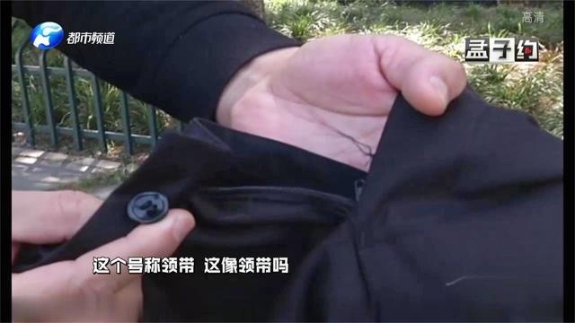 学生定制1923元校服,家长看完吐槽:地摊货!学校:为了赶工期