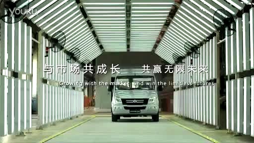 上海汽车商用车企业宣传片