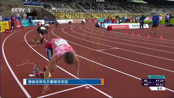 男子400米栏:挪威名将瓦尔霍姆夺双冠|体坛快讯
