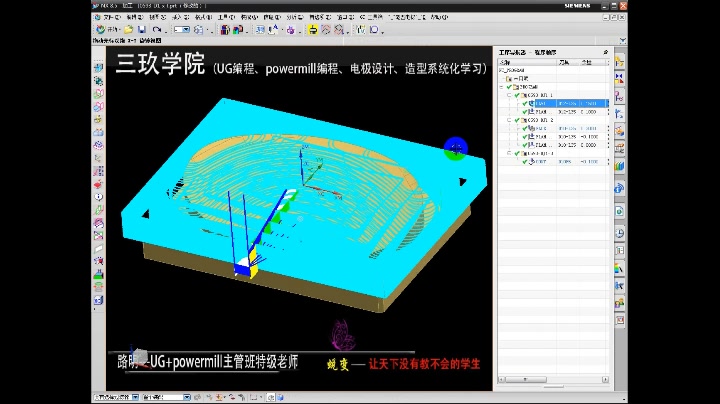 UG编程-型腔铣优化大揭秘
