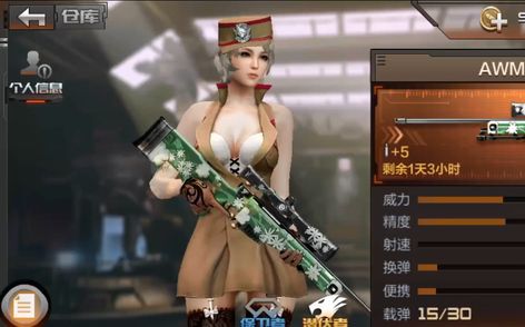【荒野行动】狙击模式17杀(击杀镜头)