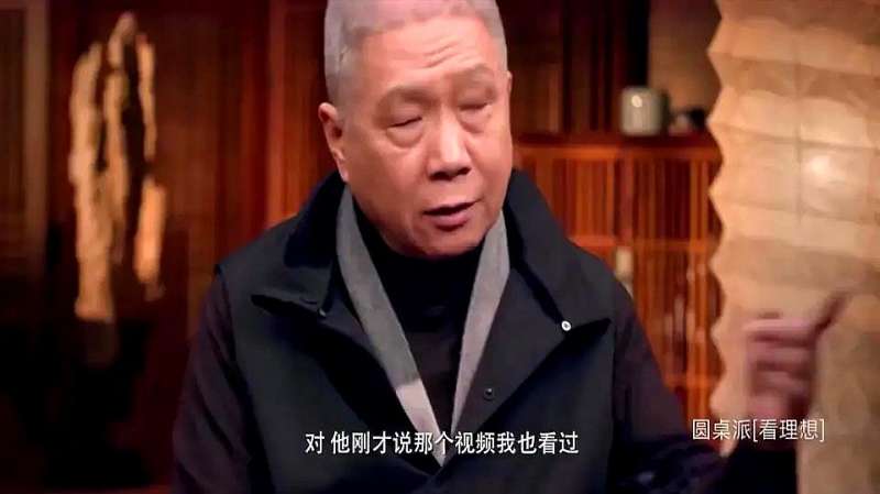 圆桌派:马未都讲述为什么很多女生,最后都找个老实人嫁了?
