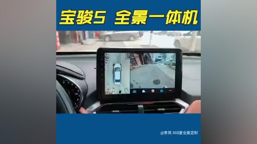 360全景行车记录仪你也值得拥有