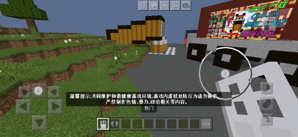 我的世界:因为那个服务器一直断开连接,所以也没玩好,然后这次下,上有...