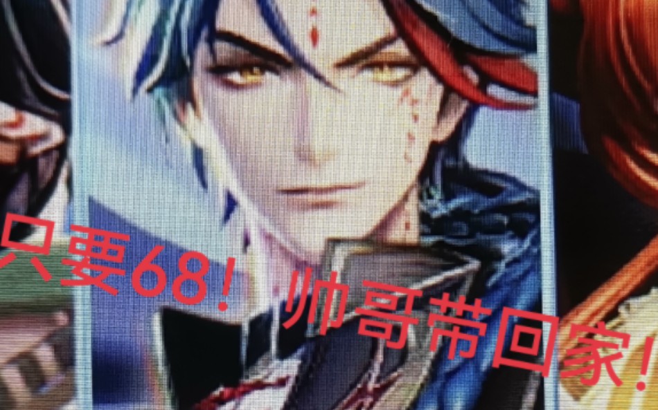 68的建模师是隔壁皮塔割割的嘛(可怜