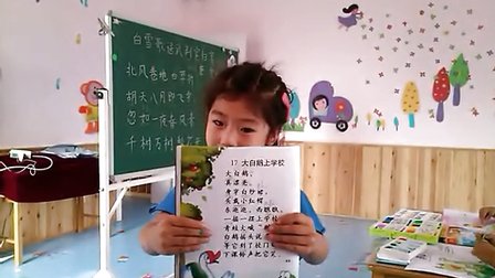 幼儿朗读 儿歌 老鼠想要玩电脑