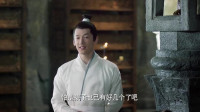 白浅将要大婚,墨渊听见转身就走,白浅不知所措,折颜眼神亮了!
