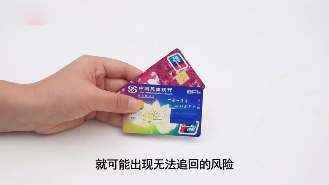 办理银行卡要不要开通短信通知呢?银行经理说漏嘴,不知道快看看