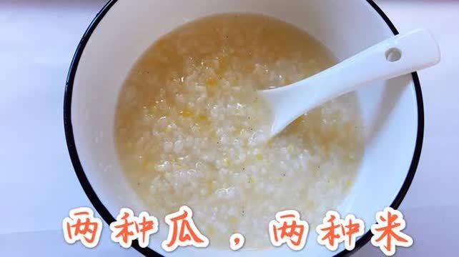 8个月以上宝宝辅食,这道粥做法很简单而且调养脾胃又补钙