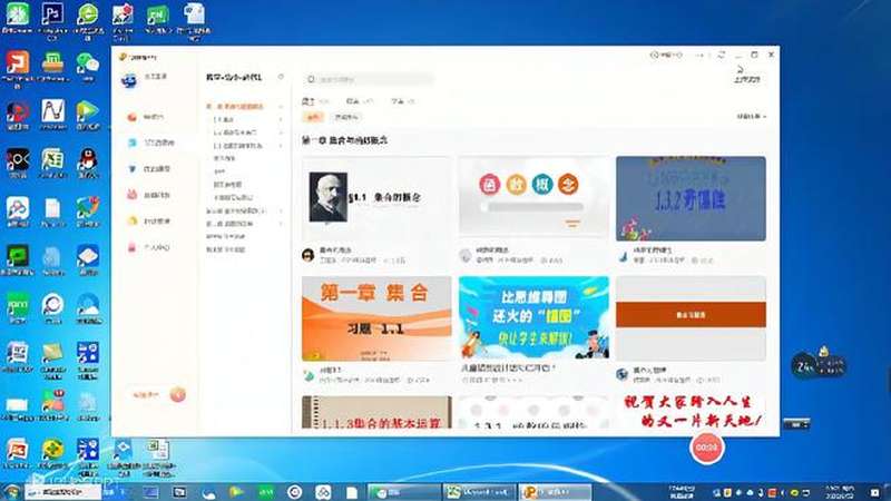 excel表格中出现“第一页”字样的水印怎么办