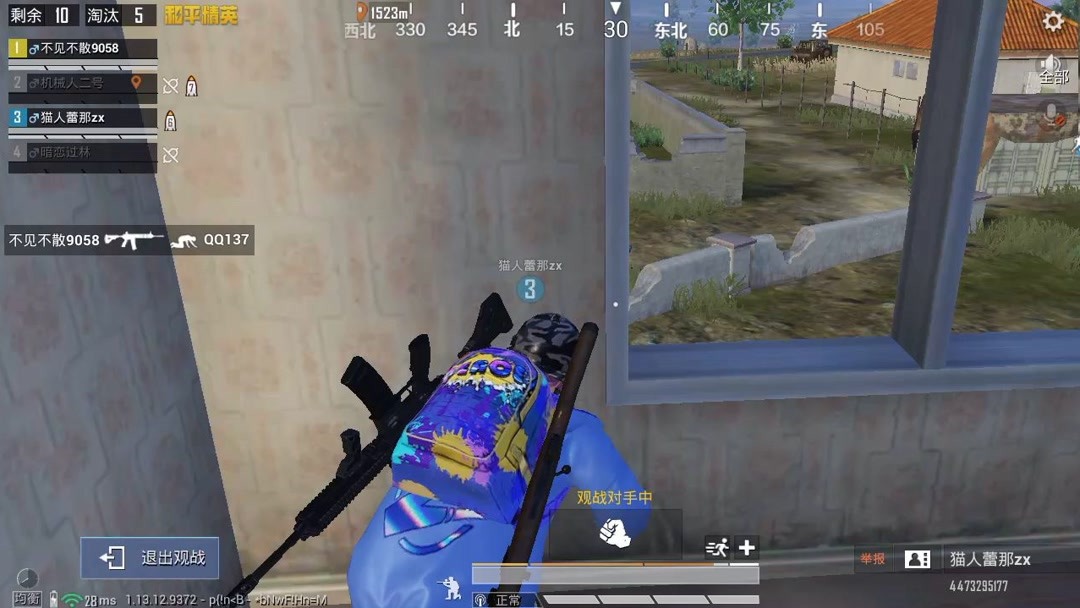 和平精英高手从枪声就知道位置我经常这么中招