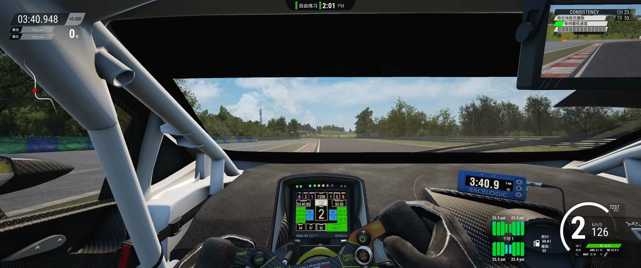 ...阴沟里翻船。2020.4.10直播-Assetto Corsa Competizione-班长大哥大
