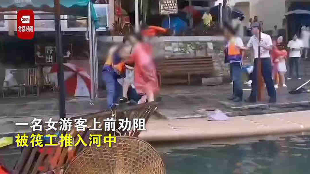 【阳朔宣传部回应 景区筏工殴打游客并将游客推下河 :被打游客已送医,...