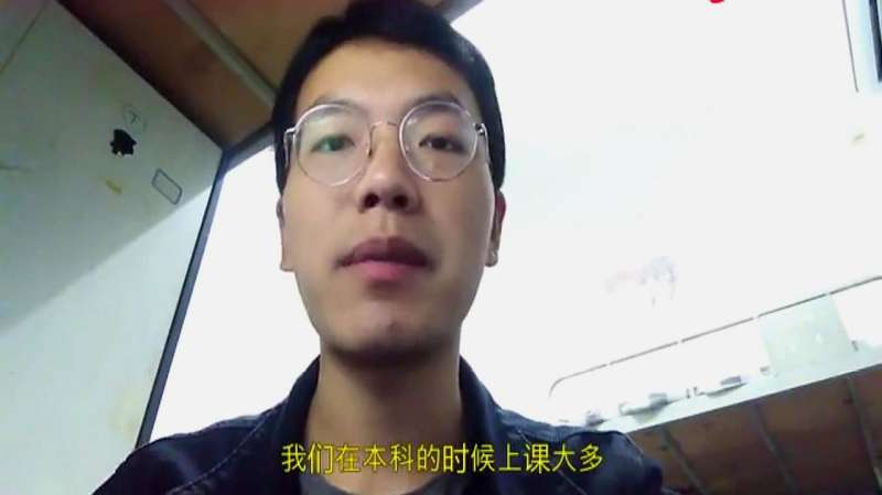 来听一下研究生分享,研究生与本科生的区别,你怎么看
