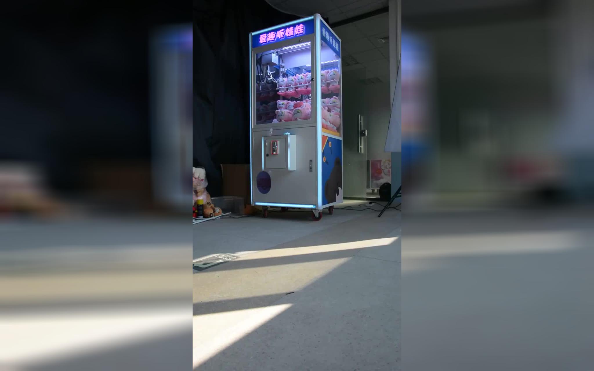 立品游乐格斗机街机月光宝盒兑币机售币机迷你娃娃机超大娃娃机儿童...