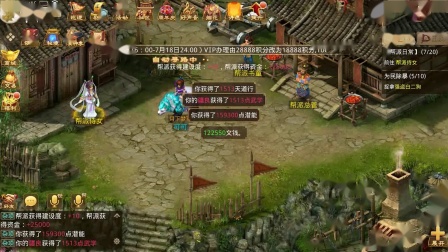 问道手游公益服:手游问道变态服官网