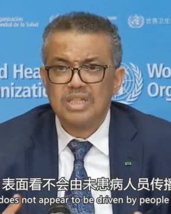 【世卫组织称赞中国与各国分享抗疫经验】世界卫生组织总干事谭德塞...