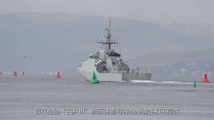 美军晒核肌肉,洲际导弹击毁太平洋目标:中国军控才符合美国利益