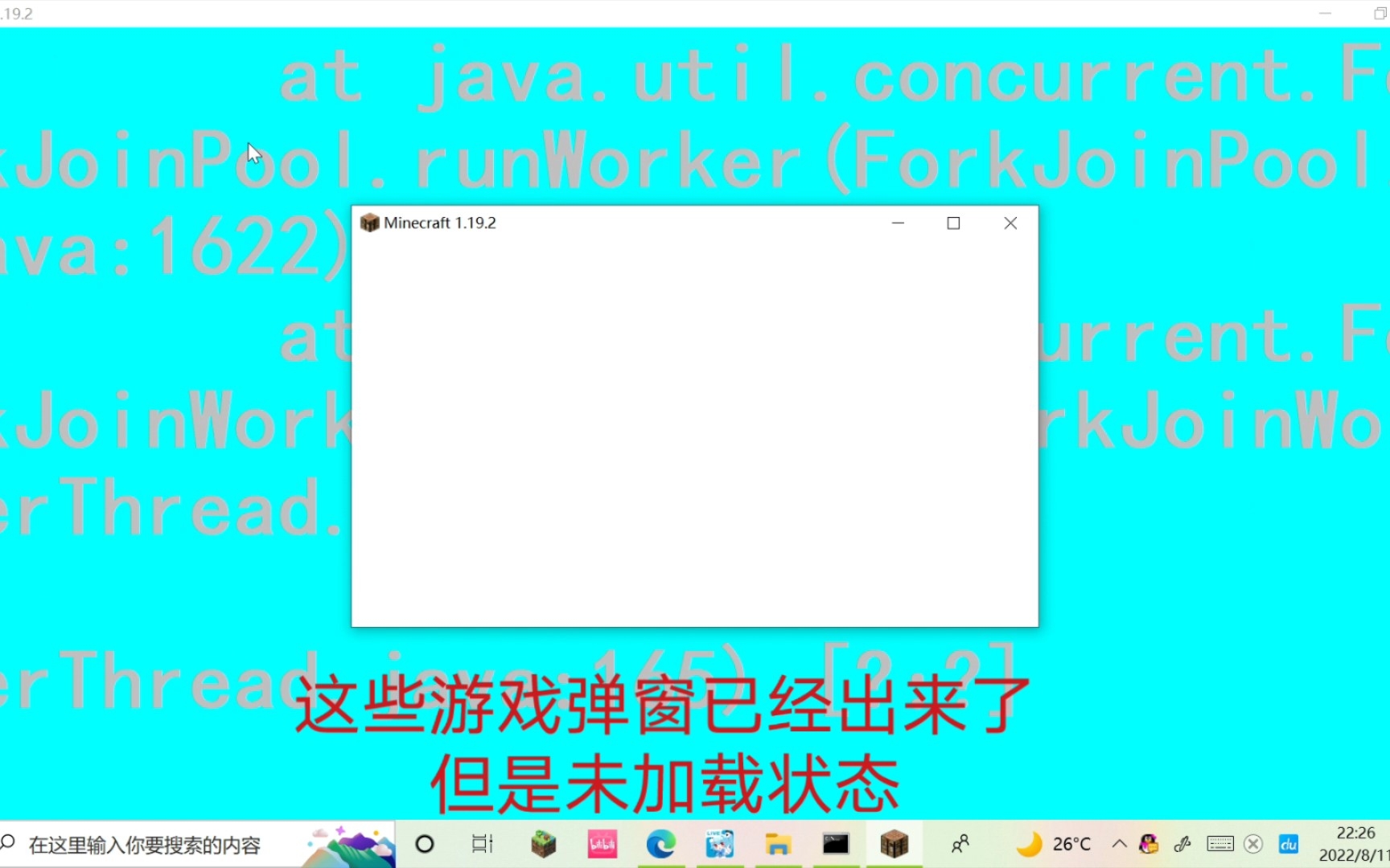 我的世界无启动器魔改版