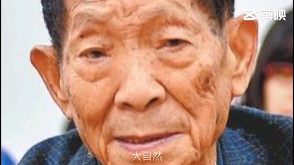 #袁隆平爷爷#杂交水稻 #泪奔瞬间