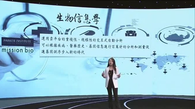 什么是生物信息学?它对我们的生活有哪些影响?