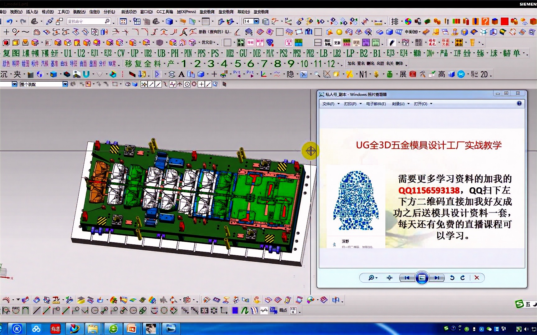 冲压模具设计: 今天要给你们带来的是纯工厂实战经验, 五金汽车模具...