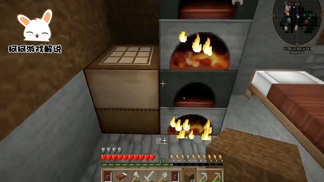 我的世界:要不要把食材和工具分为两个箱子呢?