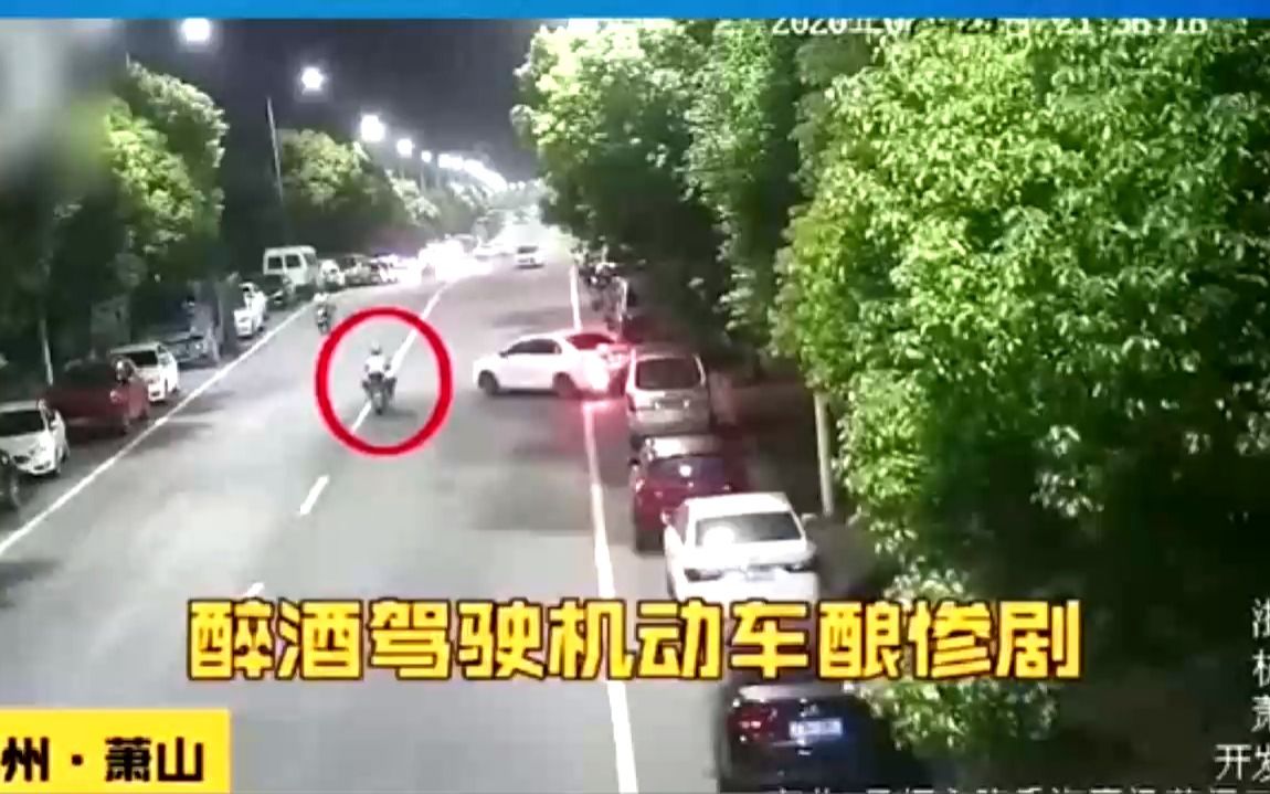 男子醉驾逆行迎头撞飞电动车,致骑手身亡!喝酒切勿开车!