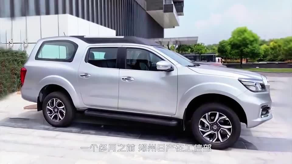 东风皮卡SUV上市,车尾平板床宽又大,6年免检、不报废不限行