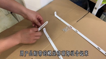 门后挂篮安装视频