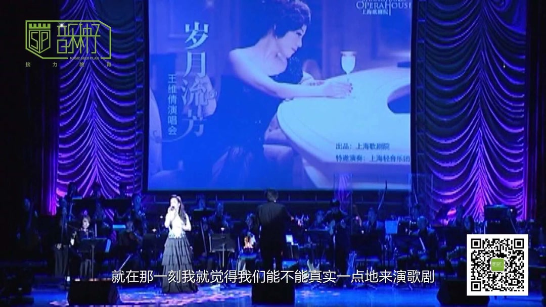 《音乐种子》接力计划丨“香颂女神”王维倩导师(中集)