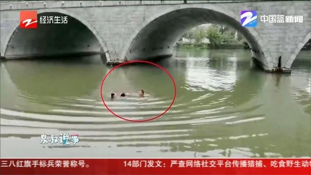 女子落水 两市民跳河救人