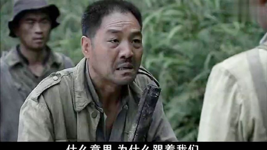 解放军南下途中,发现可疑人员,原来是旧相识,想来投奔解放军的