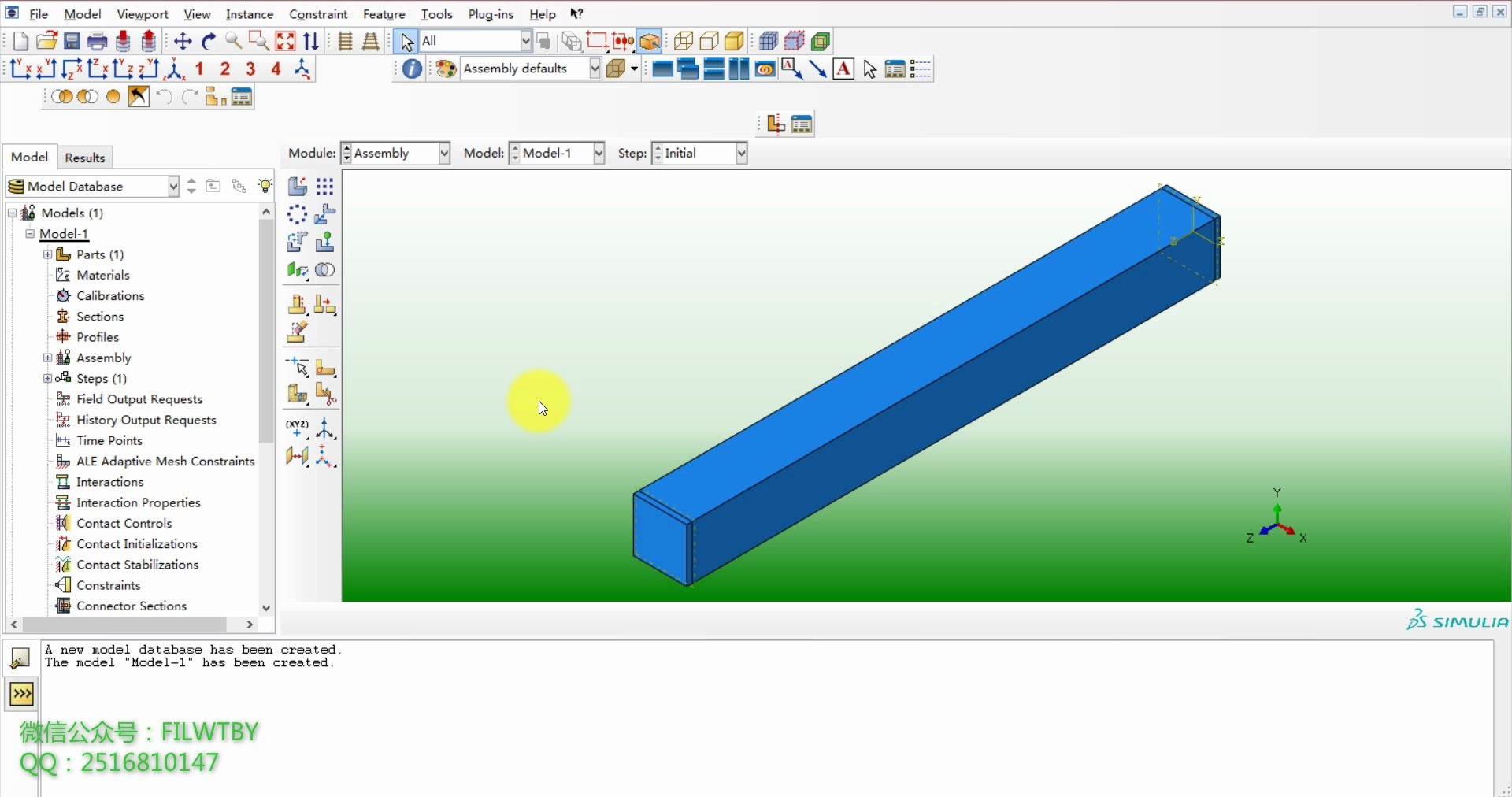 003-公开视频教程3:如何在abaqus创建无限单元_2020_05_30_20_57_...