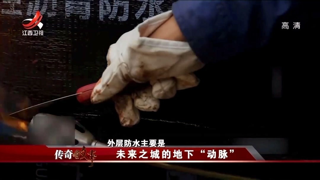 传奇故事:地下管道将会造福全人类,我们不得不知道他的作用