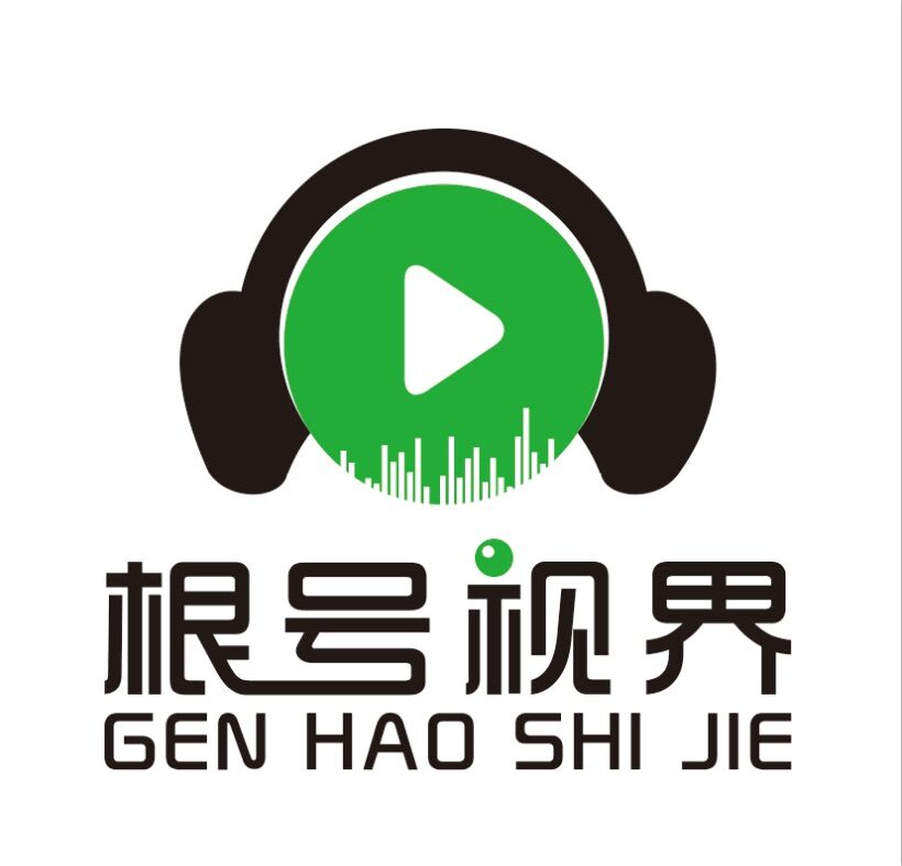 根号视界2019 