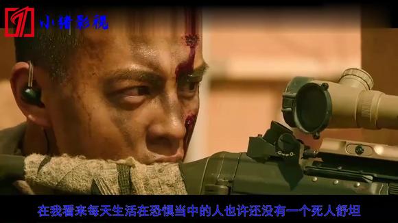 红海行动:狙击手之间的对决,紧张又刺激!