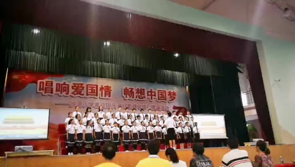 献礼建国70周年