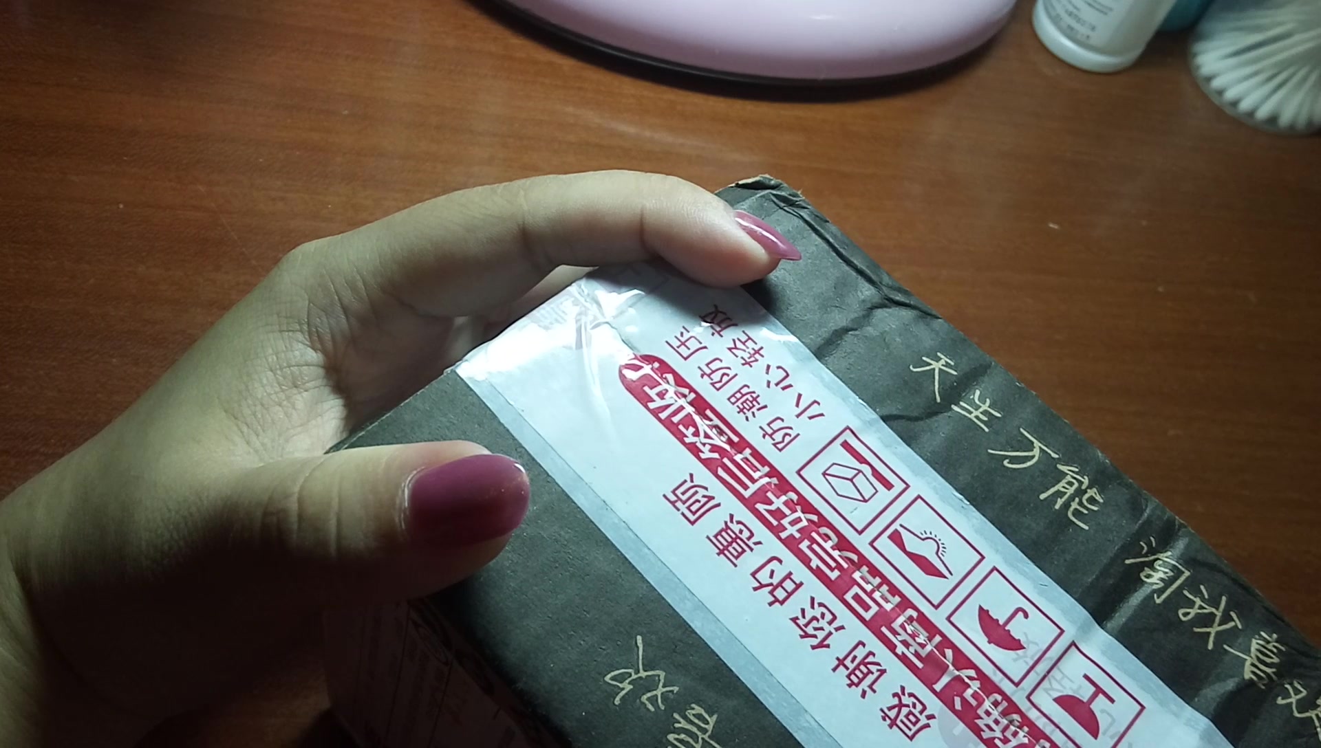 【橡皮章开箱】【枕惊鸿】印台,买买买!