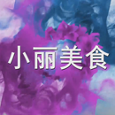 猫妹说剧 