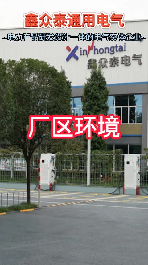 ...质取胜,制造可靠产品;以精立业,满足用户需要;以诚相待,提供优质服务。