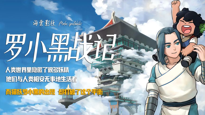 这部国产动漫,堪称国漫之光。在多国上映后口碑爆棚#动画 #电影