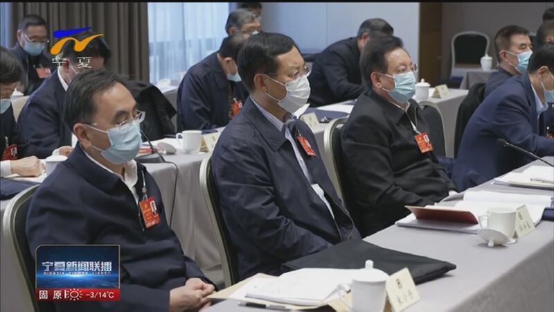 [宁夏新闻联播]崔波参加全国政协十三届五次会议分组讨论
