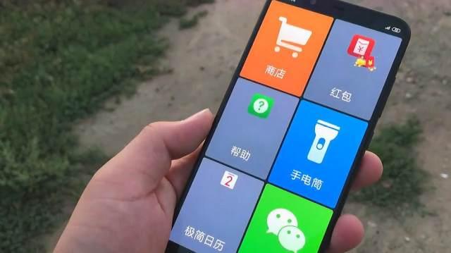 小米8的5个非常实用的功能,原来是这么回事,你的手机打开了吗?
