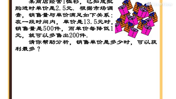 二次函数经典例题,中考常考这种等量关系,很多同学做不对这类题