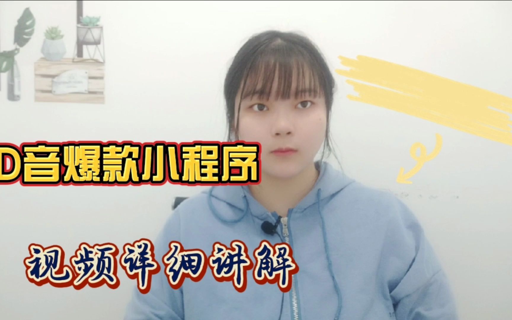 破解版小程序玩法,一个月直接收益4w,现在学还不晚