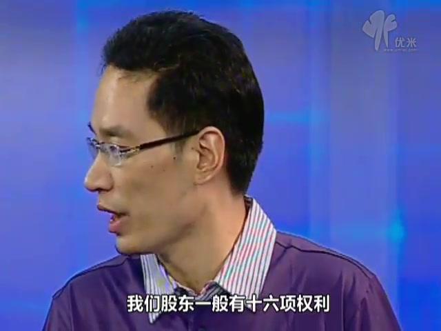 企业管理 公司章程制定技巧与风险防控 全1讲 主讲-刘辉 视频教程